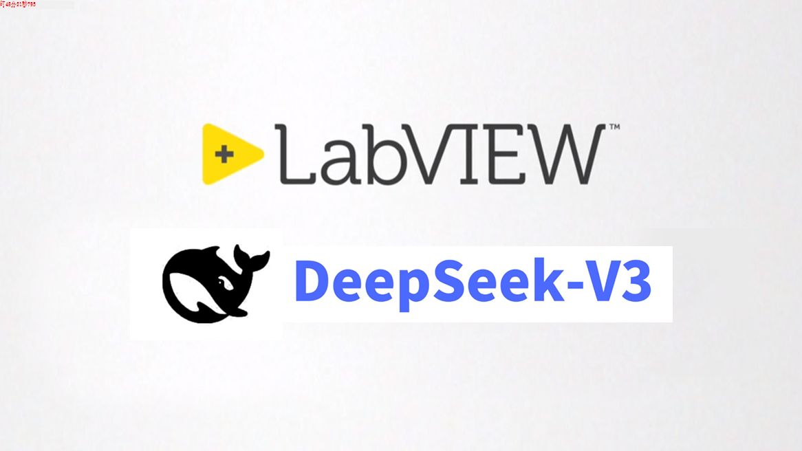 abview调用Deepseek API