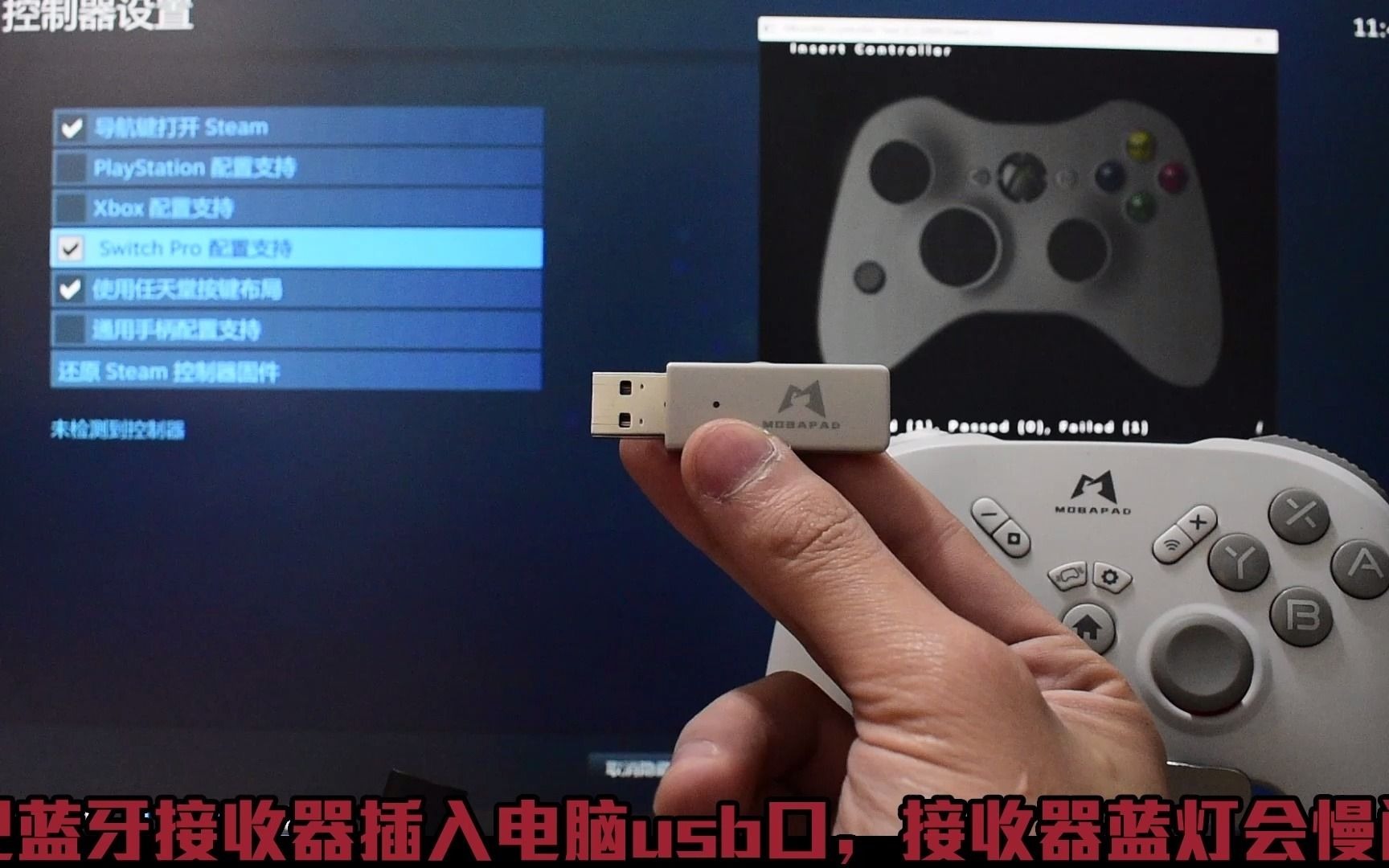 手柄连接后steam无反应的解决方法