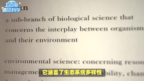 科普一下,生物多样性