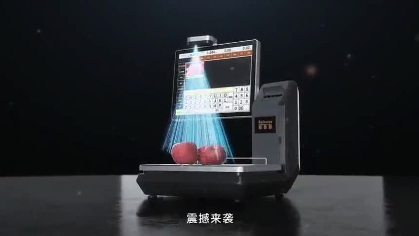 佰伦斯自动识别AI电子秤#人工智能 #黑科技推荐