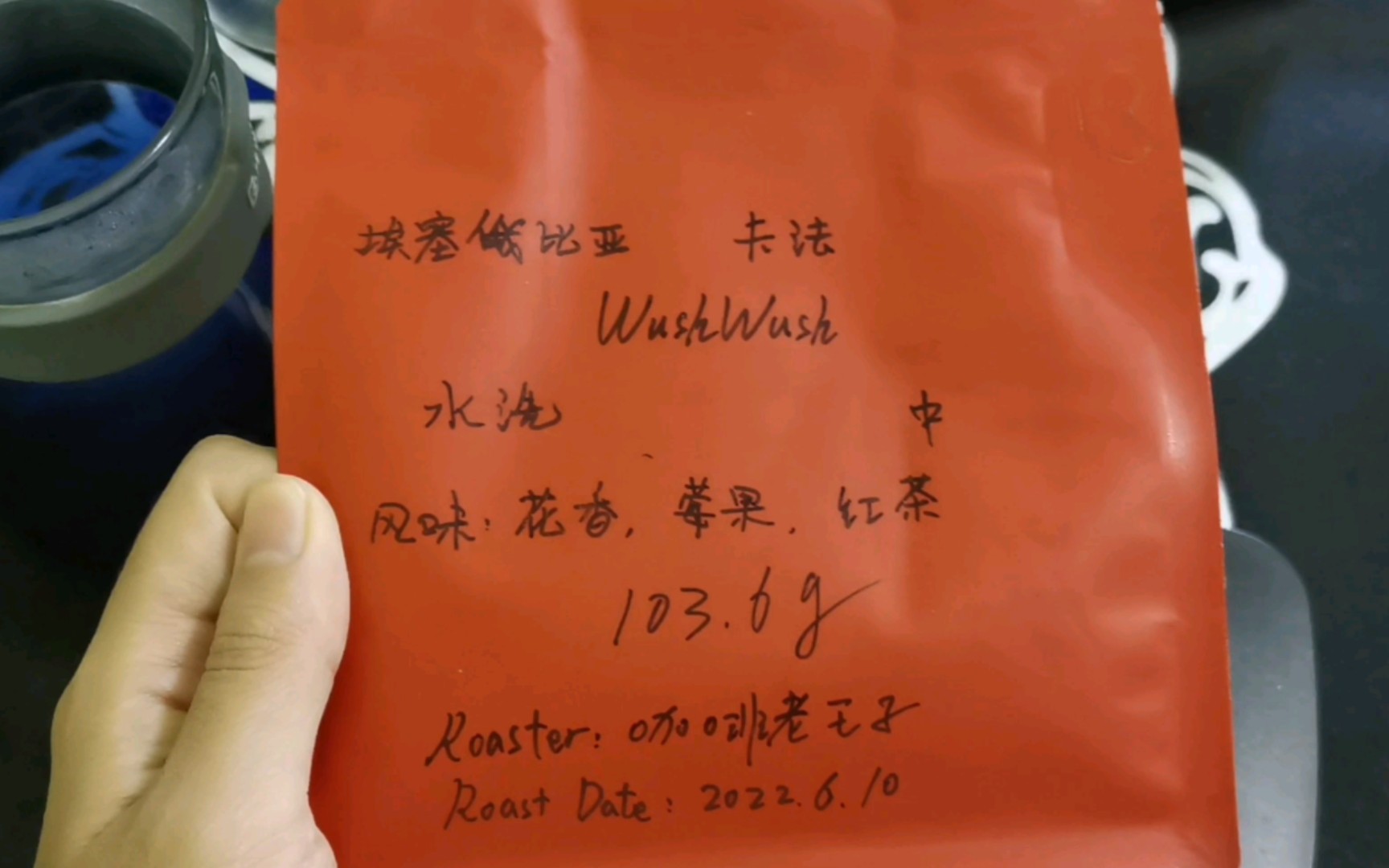 【手冲咖啡】埃塞俄比亚 卡法 wushwush水洗