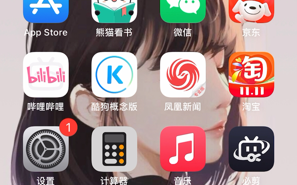 B站手机端看视频缓冲卡顿的解决方法