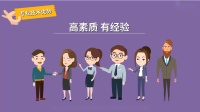 温州:中行跨境人民币宣传微视频