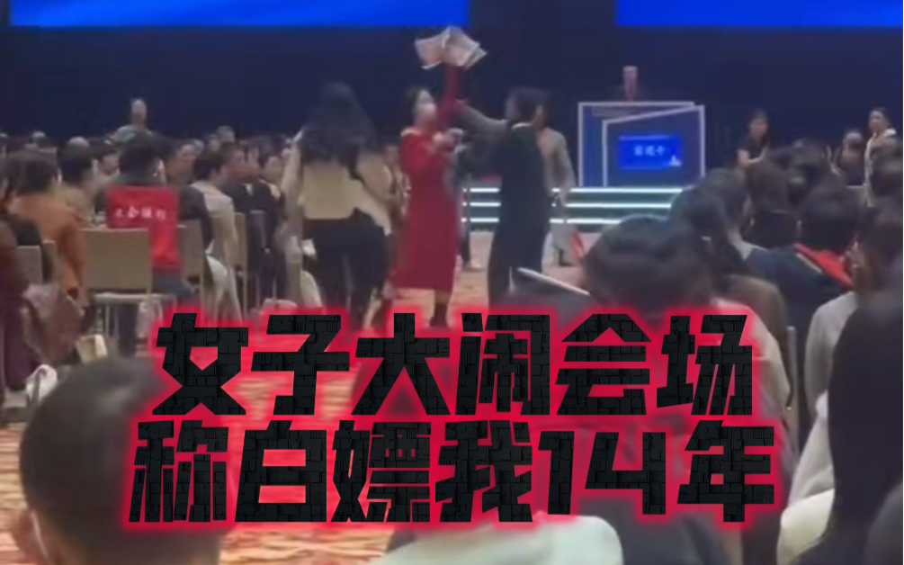 中华医学会糖尿病学分会第二十五次全国学术会议,小三大闹会场:“...