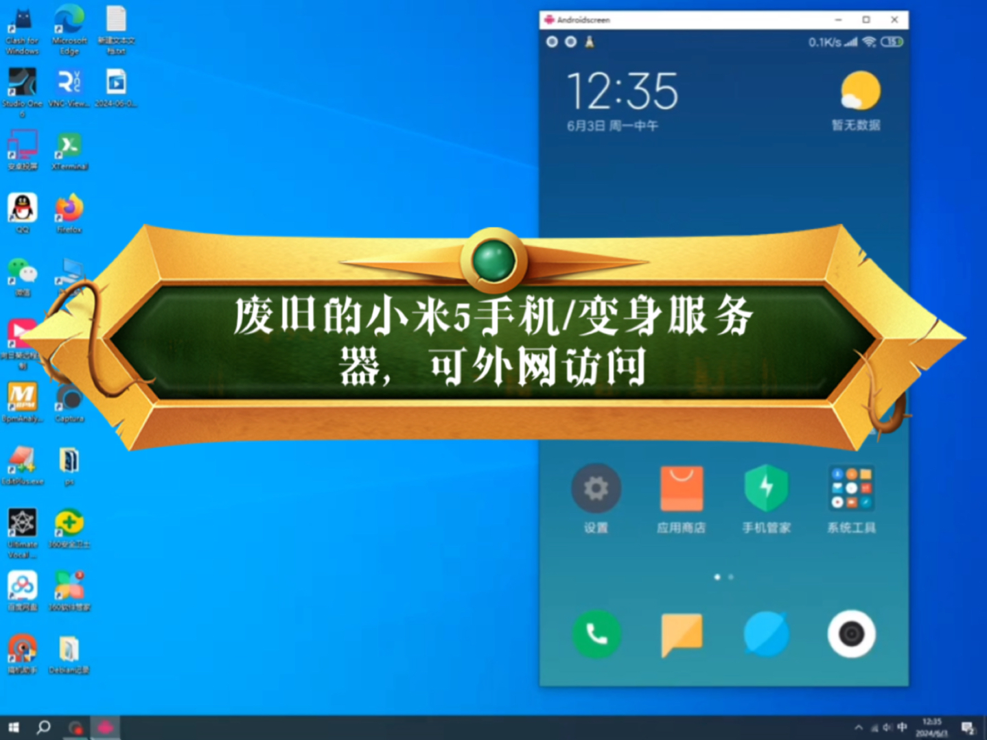 ...面板环境 内网映射安装word press网站程序 绕授权子比主题 完美运行!