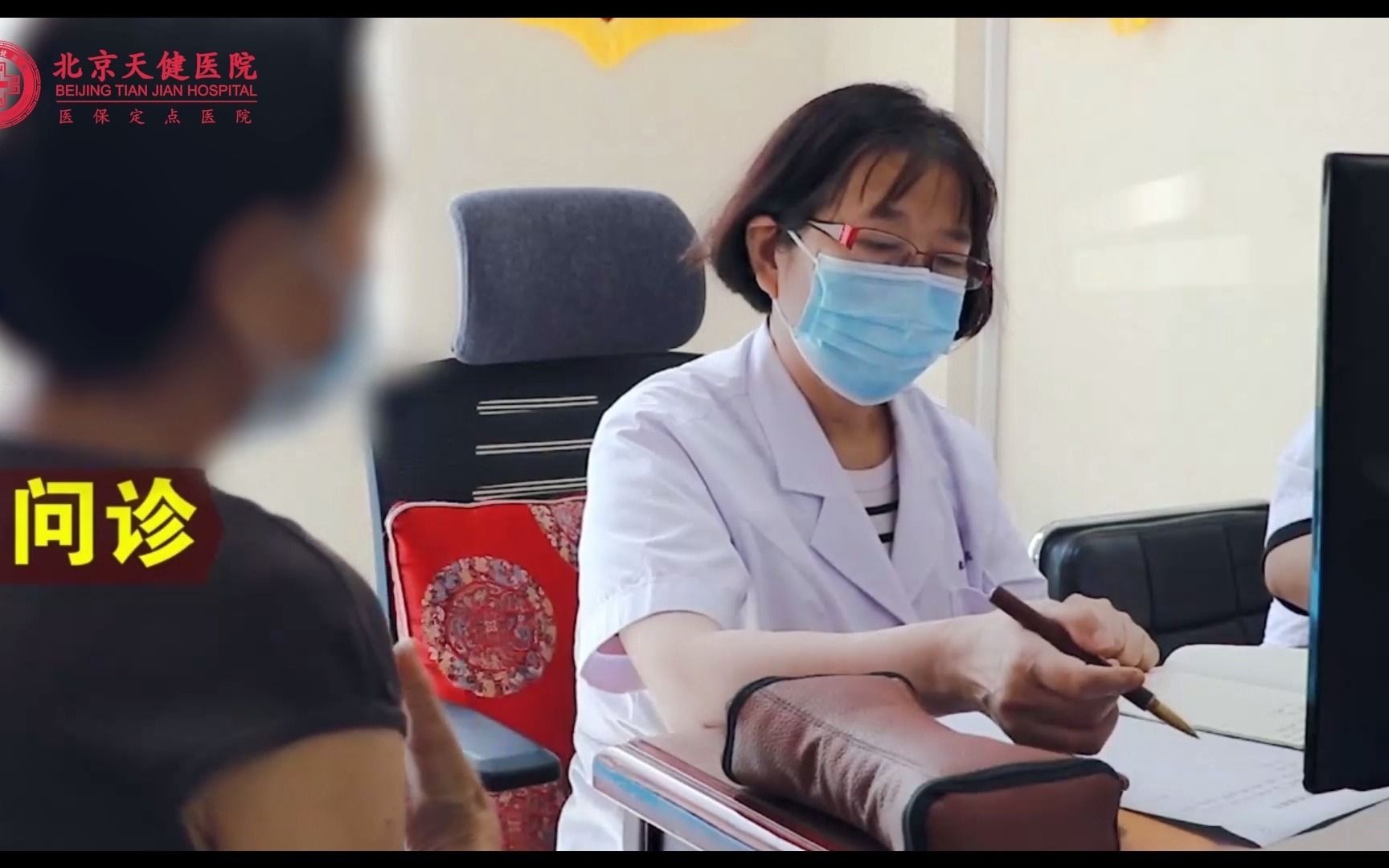 20年鼻炎患者慕名来调理,服药后多年腰酸脚凉也缓解了