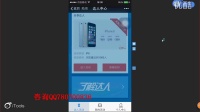 微信分享拉票营销 微信公众平台二次开发 微信营销推广活动 微信定制...