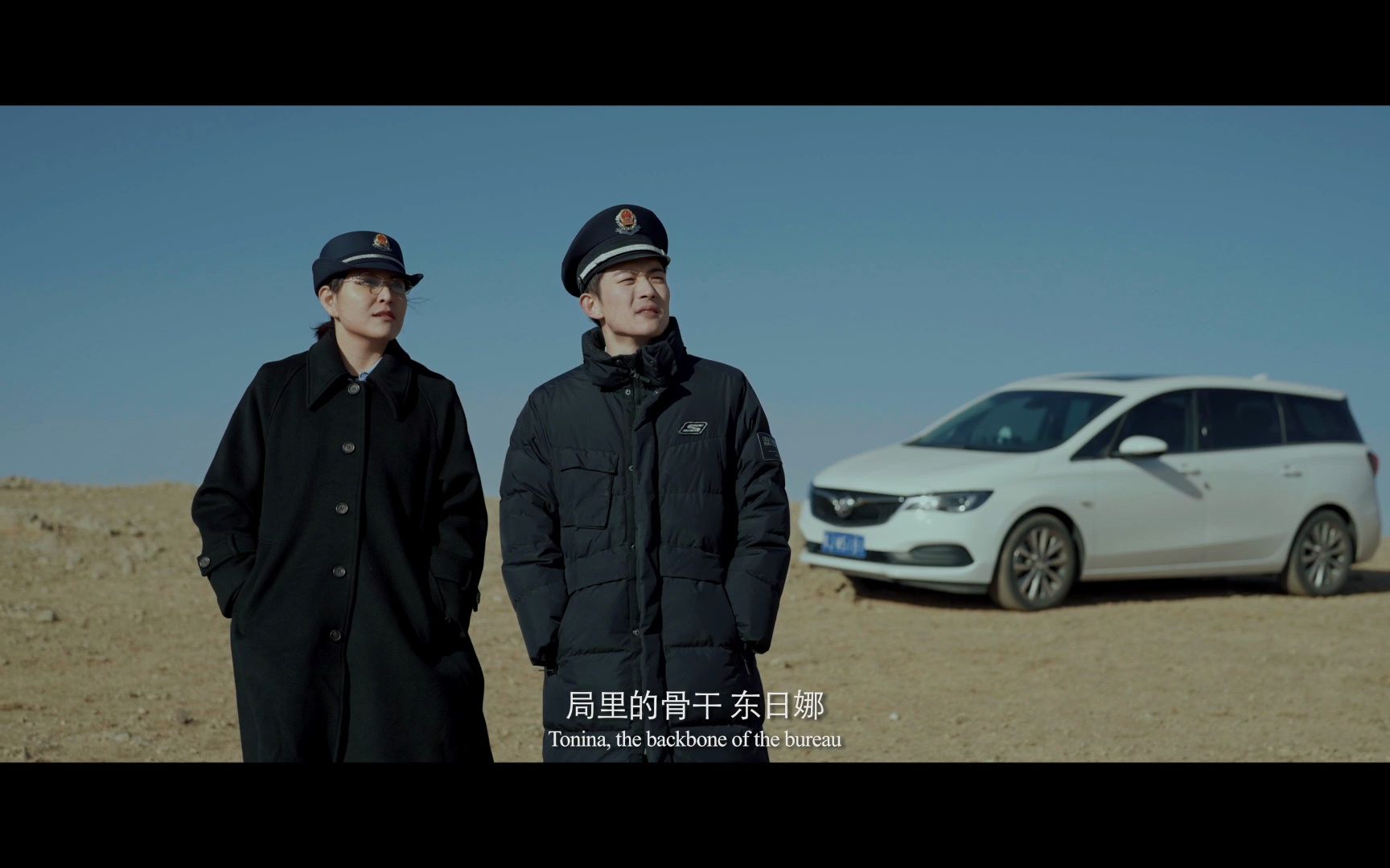 短片《草原税情》
