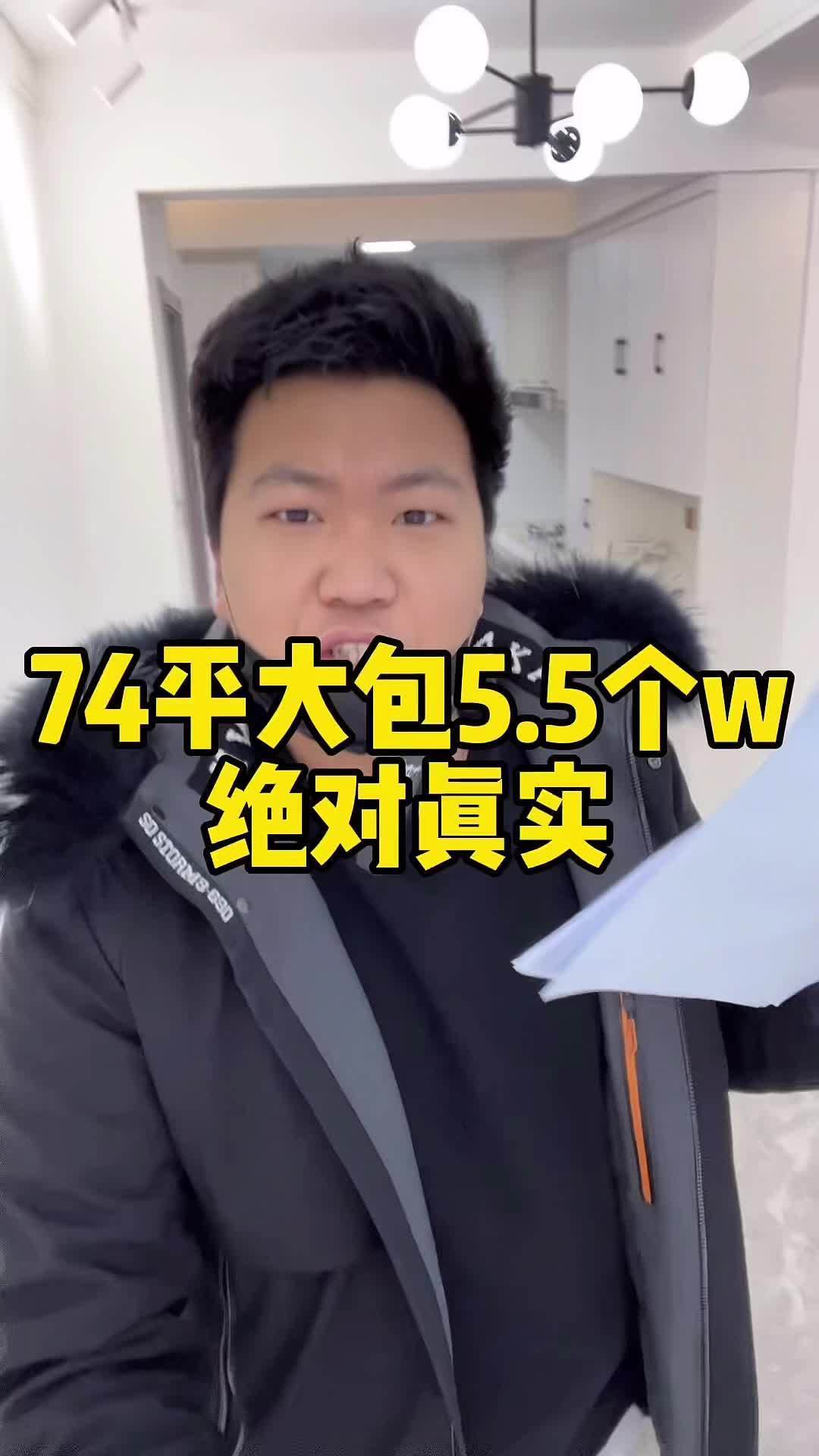 ...权威,绝对真实#装修 #装修现场实拍 #装修效果图实景案例 #装修现场