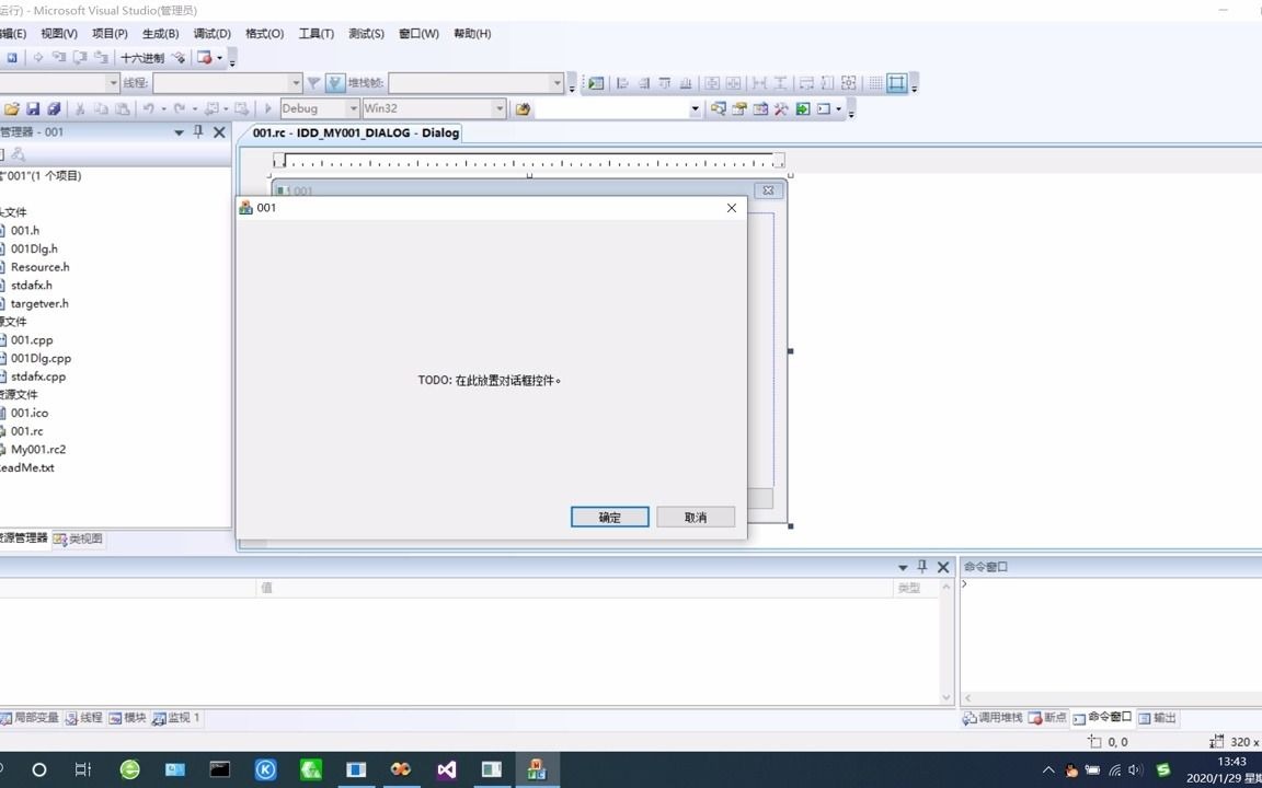 最新 C/C++ 实战项目开发系列教程 (完)