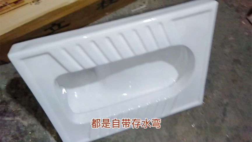 蹲便器自带存水弯，卫生间坐便改蹲便，装修不占空间
