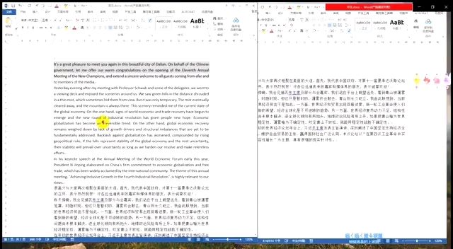 两个独立的中英文文档怎么快速做成一个中英段落对照文档