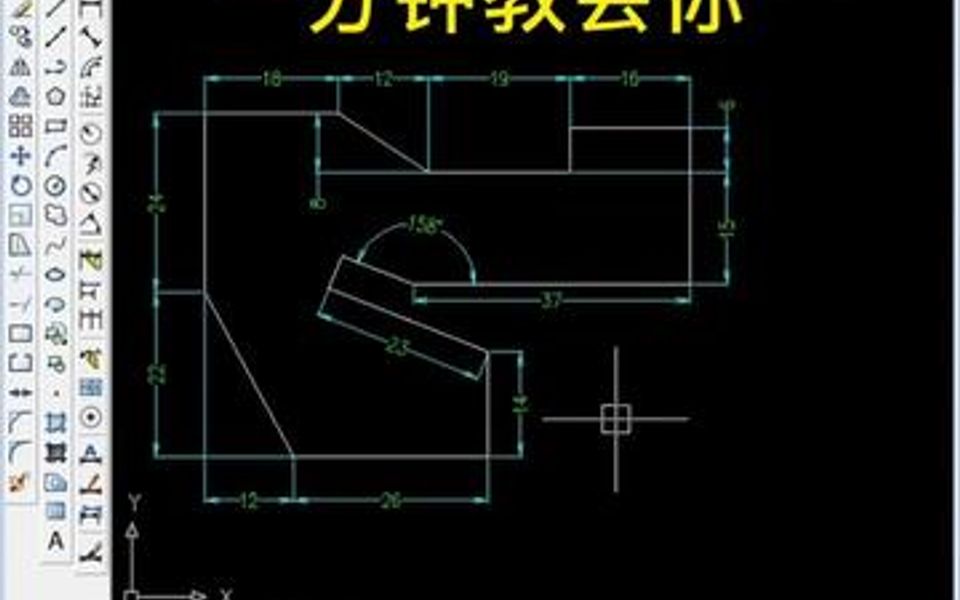零基础学习cad,cad二维图生成三维立体的教程