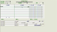 润衡财务软件13699835586—凭证录入(视频教程)_标清