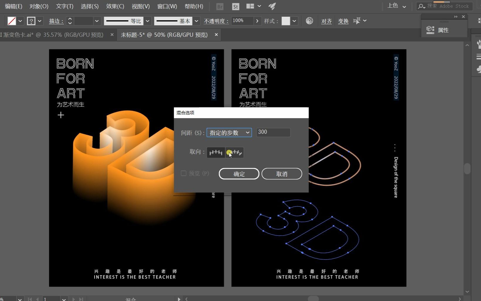 【AI实操】全网最简便的3D渐变字体制作