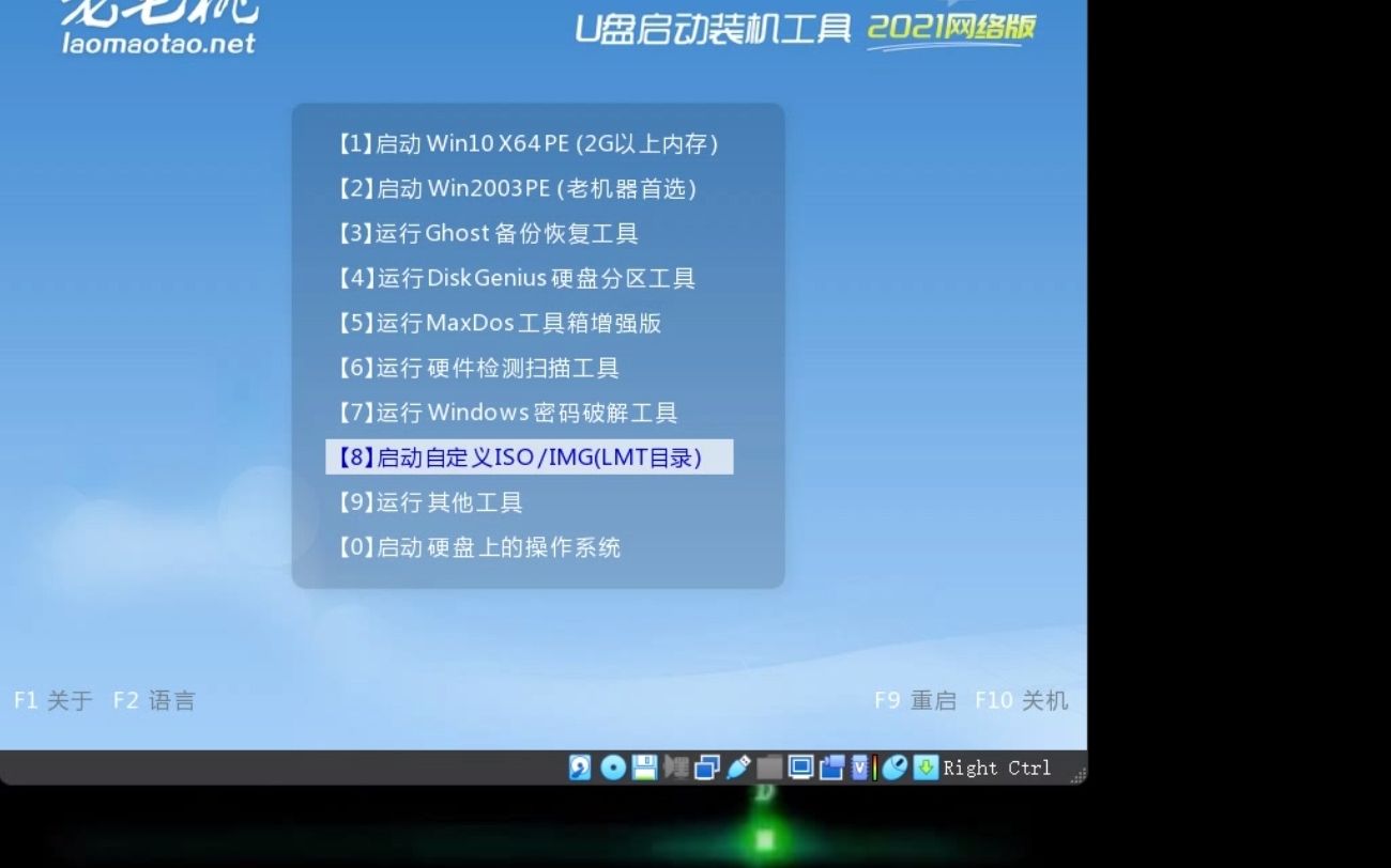 Up、老毛桃与火绒联手手撕WinXpHorror