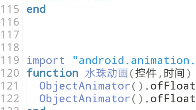 andlua制作插件教学 第四课 美化优化悬浮窗布局教学