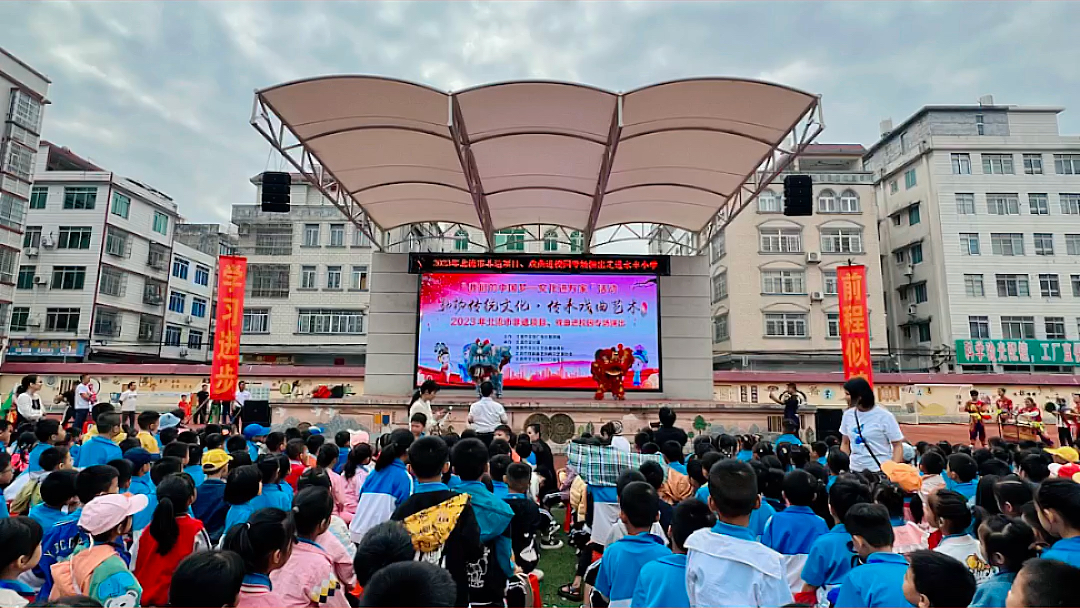 弘扬传统文化·传承戏曲艺术“我们的中国梦·文化进万家”——...