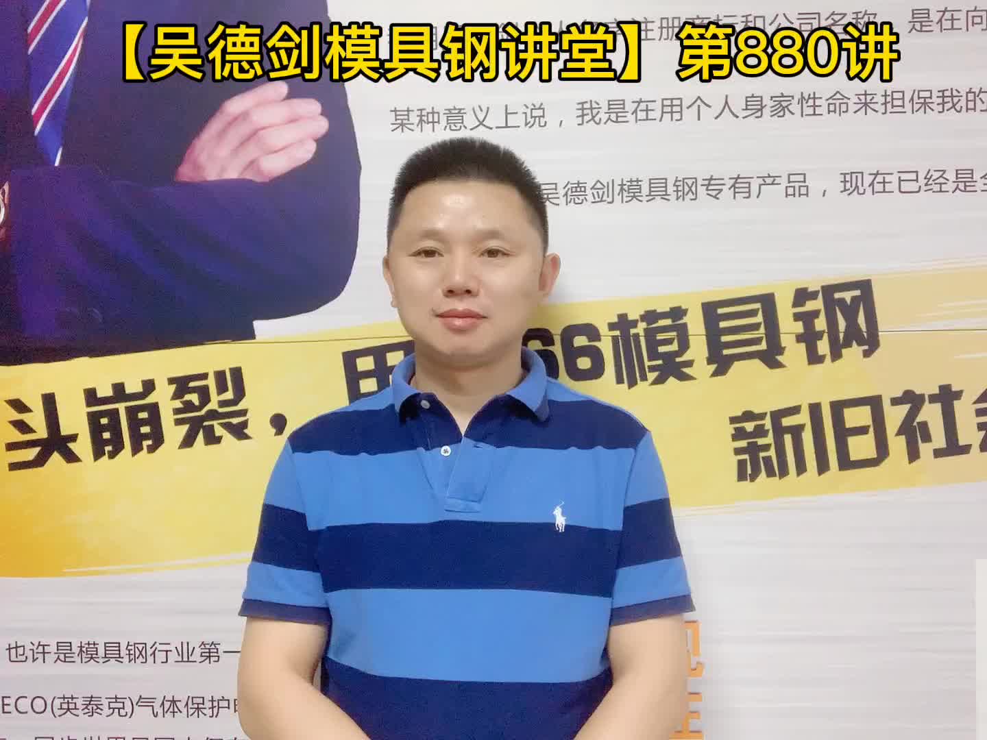 相同的模具,还是热挤压7系铝合金用LG模具钢寿命是H13模具钢的5倍.