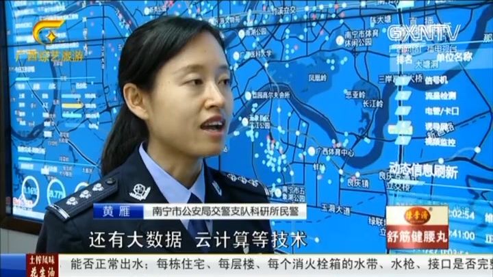 智能交通系统投入使用,维护却称难题,南宁交警部门设立运维中心