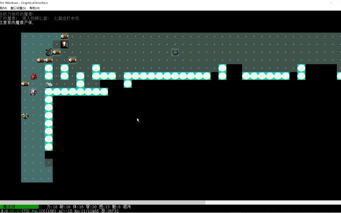 【Nethack】通往飞升的道路上总是充满变数,所以才要降低不可控因素
