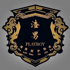 一烨知丘 