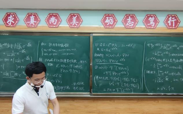 075傅里叶变换与拉普拉斯变换的关系-高等数学(第四册-物理类专业用-...