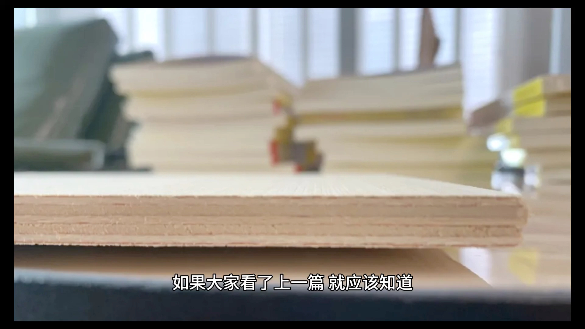 为什么实木多层板没有8层和10层