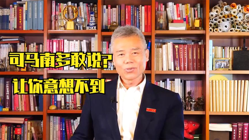 司马南有多敢说?分析社会现状句句在理,言辞犀利让人豁然通透