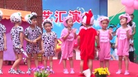 中班童话剧 《小熊请客》