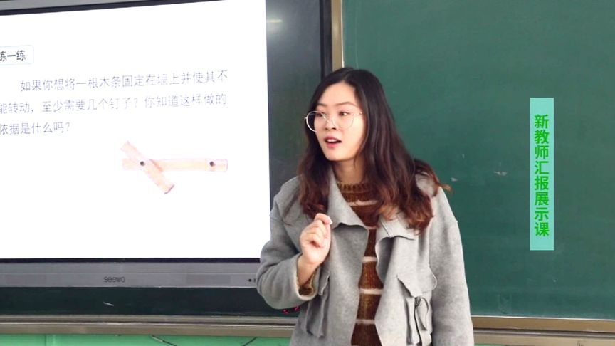 涿鹿县初级中学教学教研工作