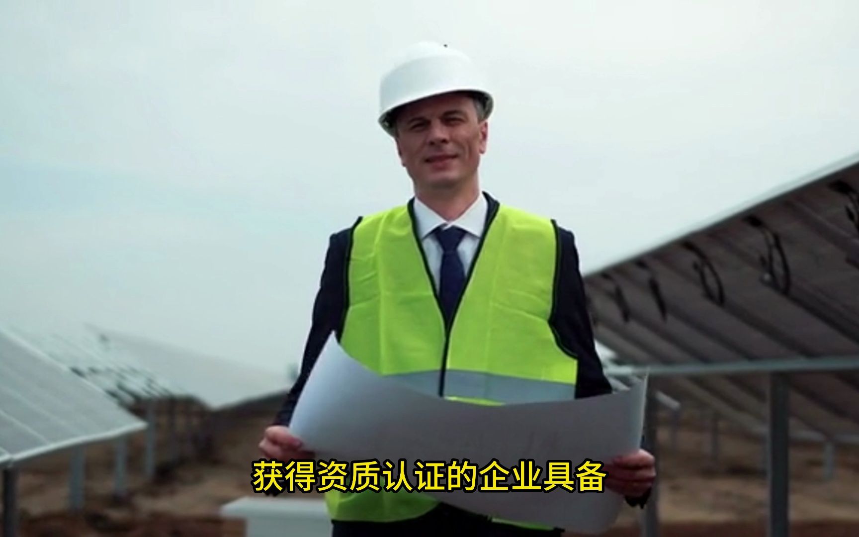 市政施工资质加盟分公司的认可