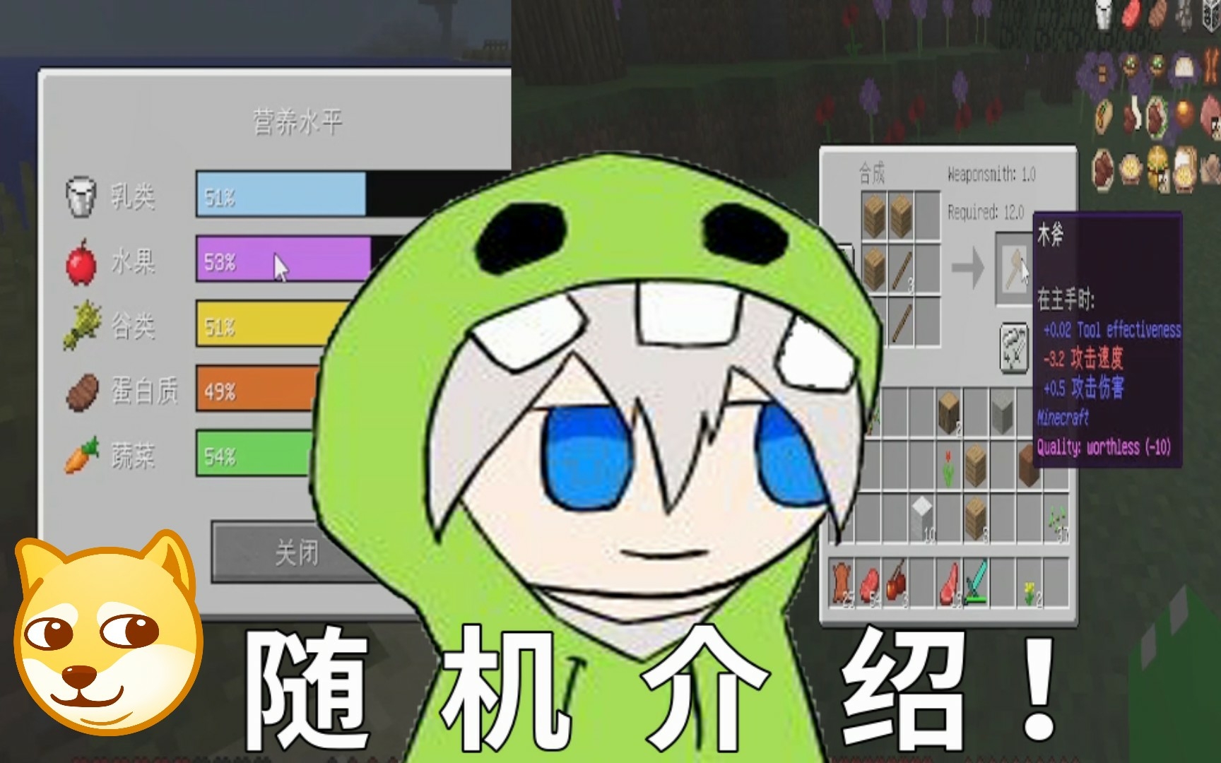 【mod介绍】随机介绍一些mod,这些mod你叫的上名字吗?【九月之子】