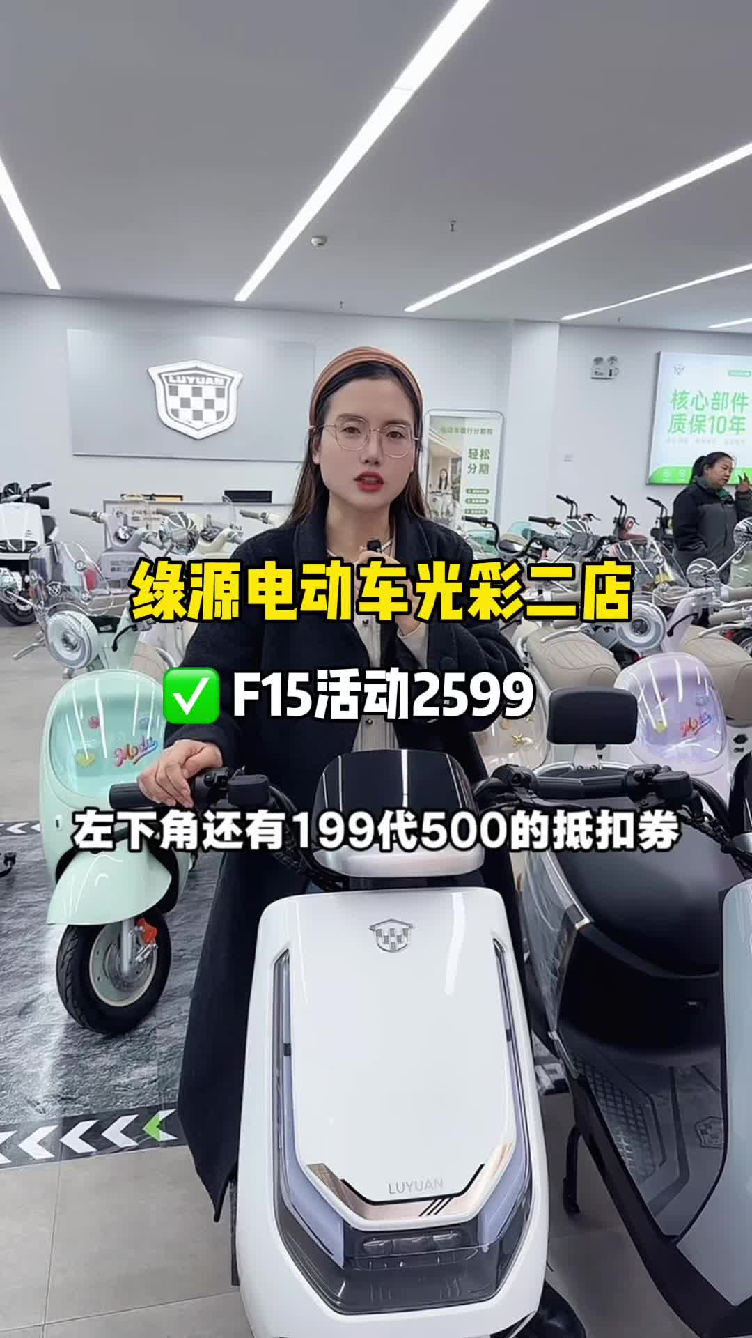 老板让我给他店拍摄宣传,你们觉得怎么样?#新国标电动车 #电动...