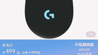 gpw一代超低价格 不到400到手! 还送礼物!