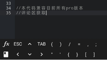 Auto.jsPro去限制