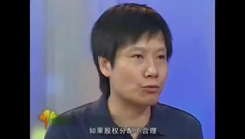 雷军的经验告诉你:合伙创业一定要会合理分配股权,否则永远做不大#...