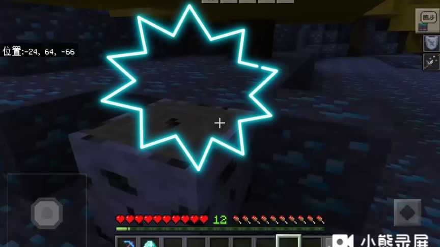 我的世界多人生存无限钻石大陆