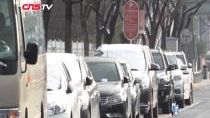 取消人工现场收费 北京道路停车实行电子收费