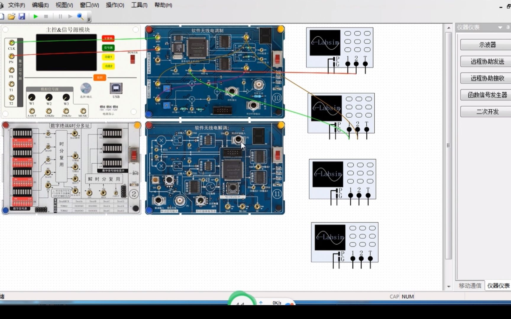 移动通信原理仿真视频课程--2.QPSK调制解调实验