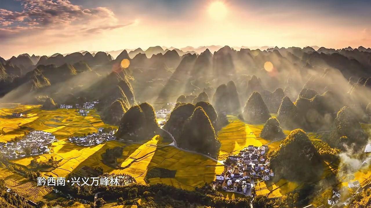 ...省委宣传部指导#贵州天马传媒有限公司承制#贵州秋季形象宣传片(...