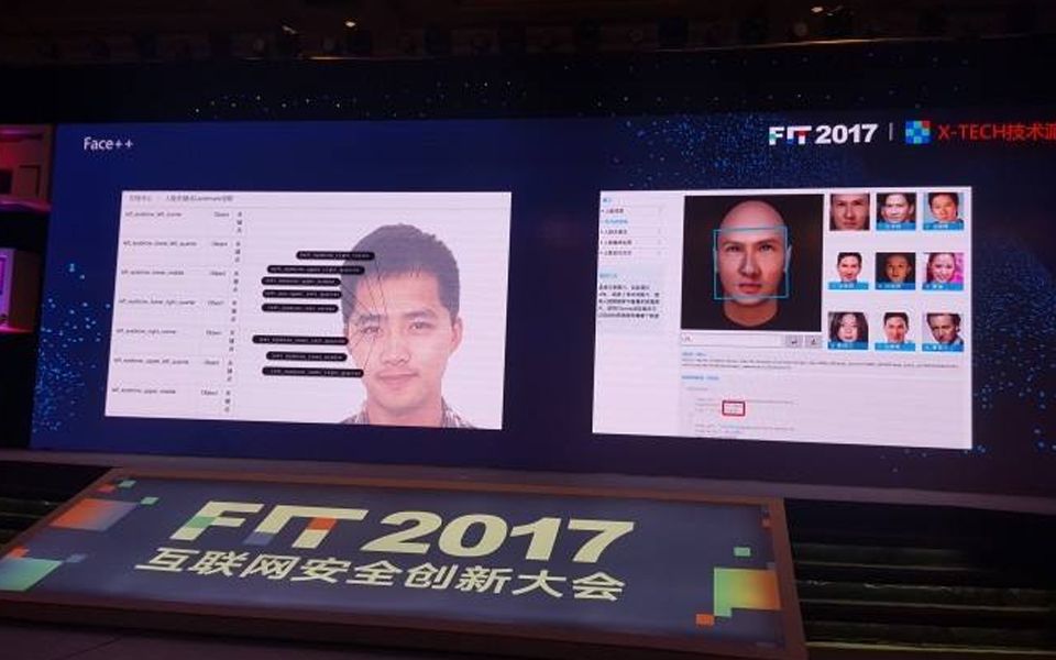 用一张打印照片就可以破解人脸识别?这安全如何保障?6