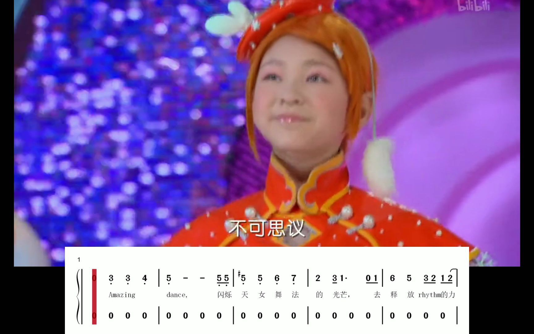 【舞法天女】第二季《芮闪光芒》剧中表演+简谱