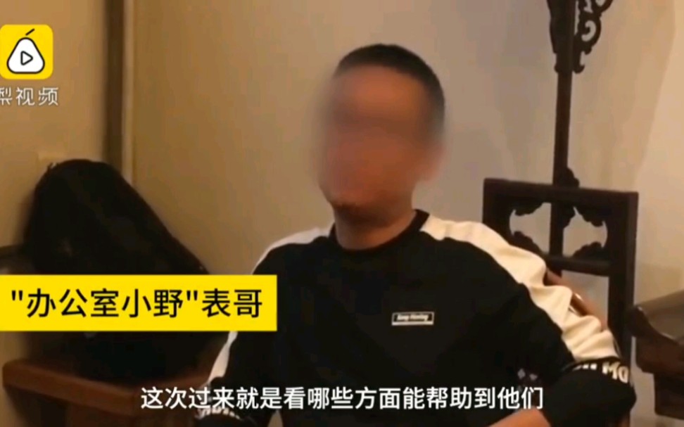 办公室小野与去世女孩家属和解:补偿金额保密