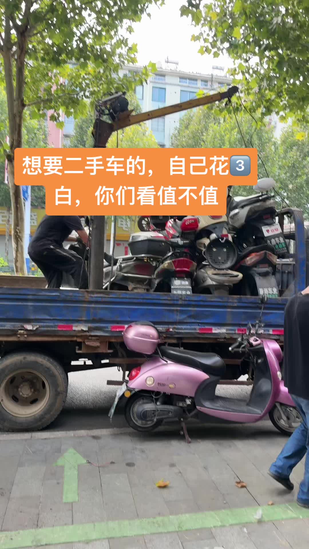 #日常生活 #电动自行车 爱玛