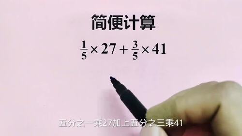 1秒速算秘诀!转换技巧让你轻松搞定复杂计算