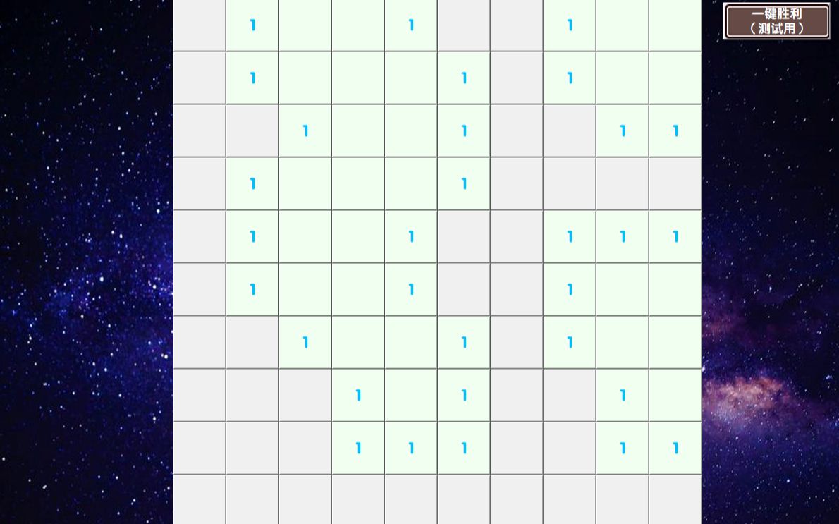 bfs算法介绍及扫雷对其的应用