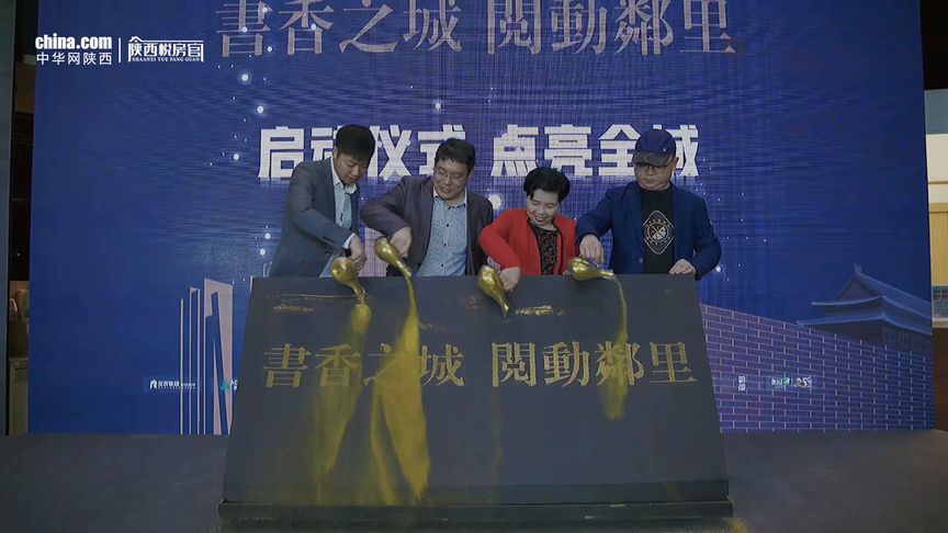 一起来读书吧!“书香之城 阅动邻里”全民阅读活动正式开始