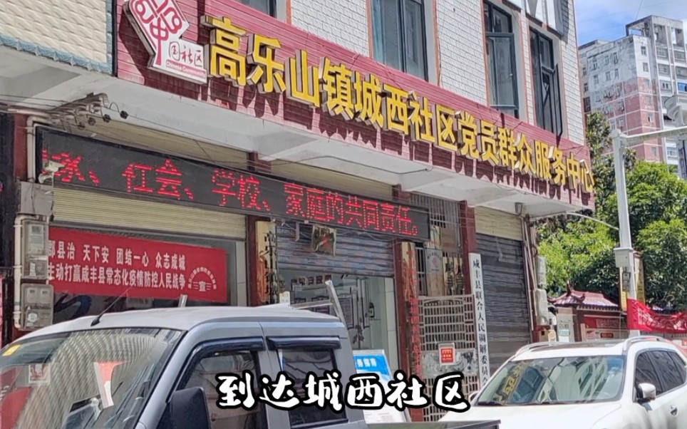 暑假社会实践[1] 大学生首次暑假社会实践vlog