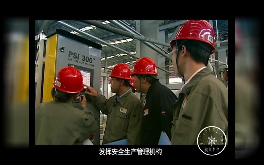 安全财产教育警示宣传片介绍片专题片策划视频制作_(new)